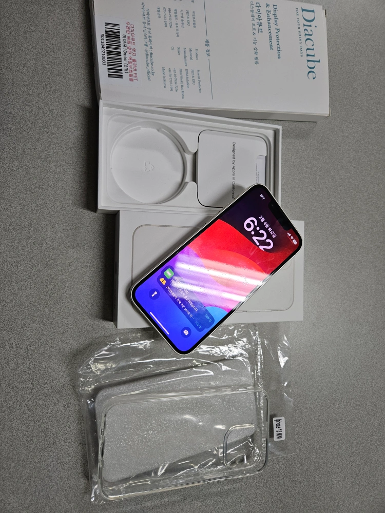 SKT 로 개통한 아이폰13 미니 화이트 128 | 장안동 | 디지털기기 | 당근 중고거래