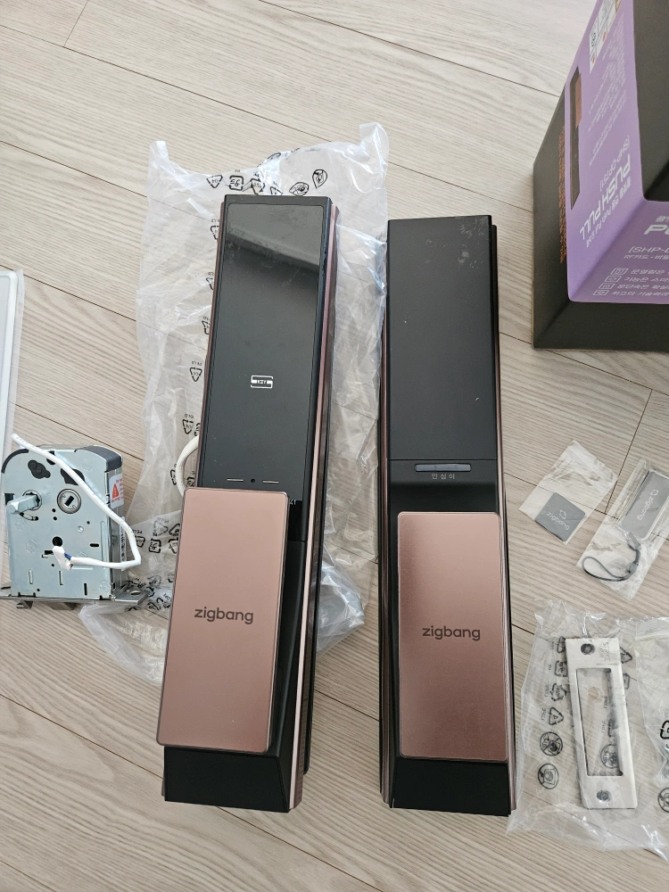 푸시풀 도어락 (SHP-DP751 프리미엄 라인) | 대봉동 | 생활가전 | 당근 중고거래