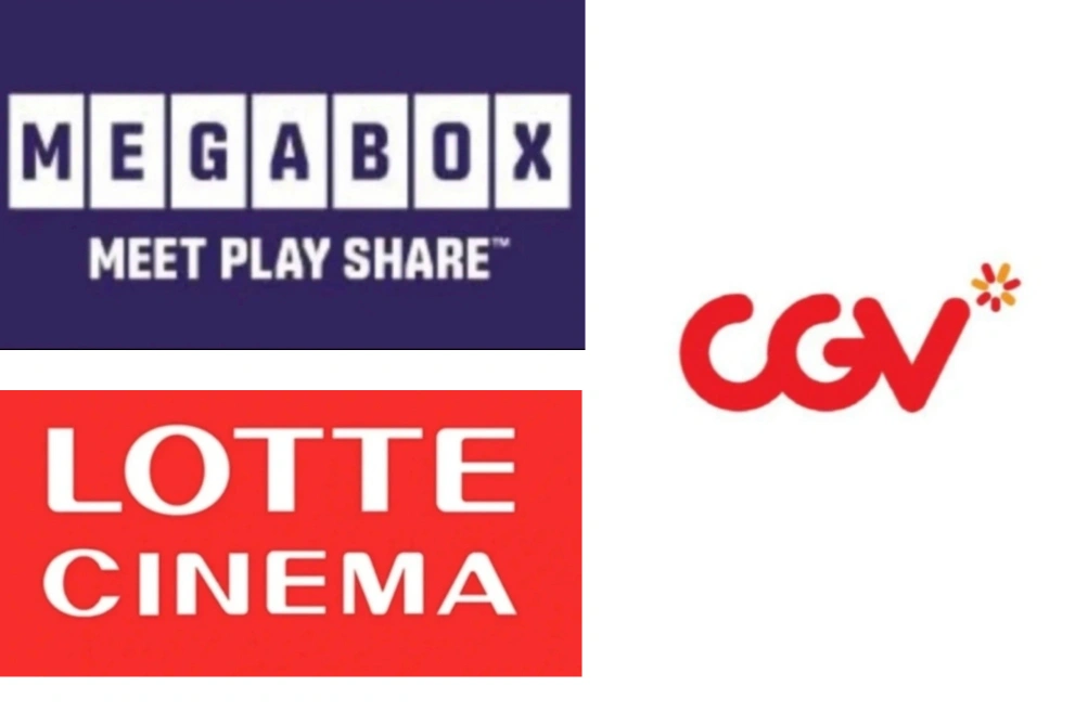 메가박스,롯데시네마 일반관 / CGV 일반,IMAX,4DX, ScreenX | 서초1동 | 티켓/교환권 | 당근 중고거래