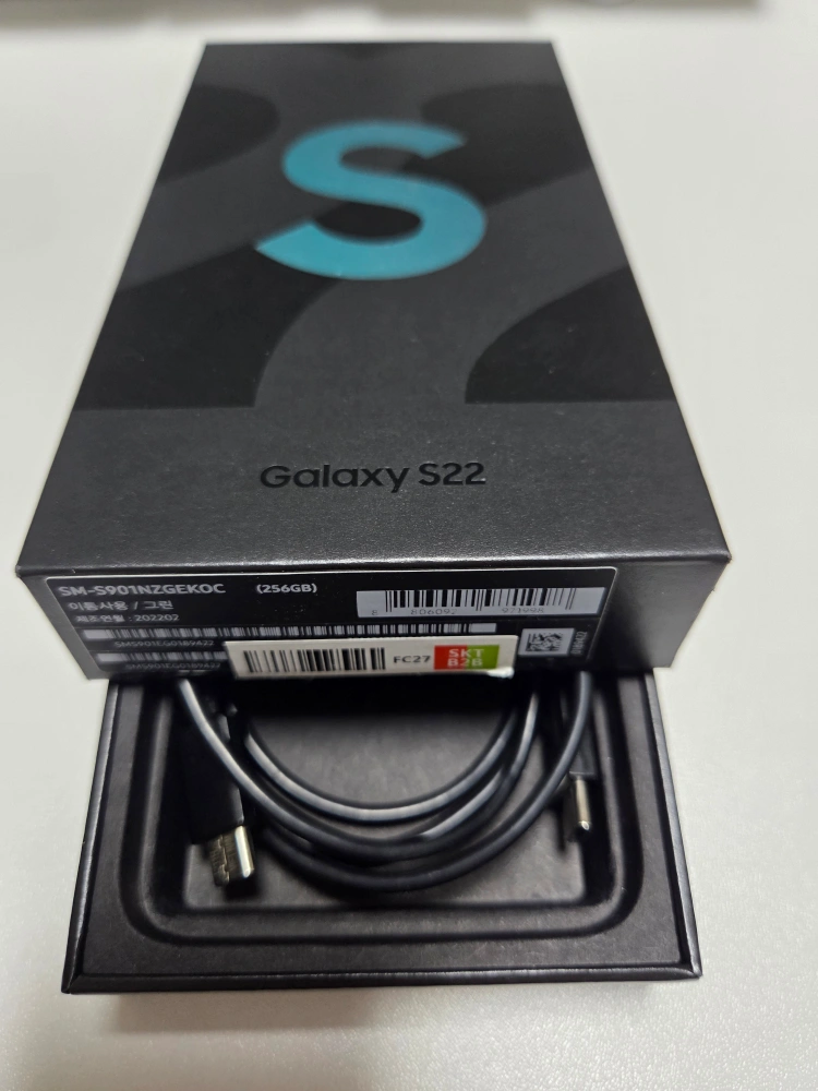 갤럭시s22 256g 그린입니다. | 갈곶동 | 디지털기기 | 당근 중고거래