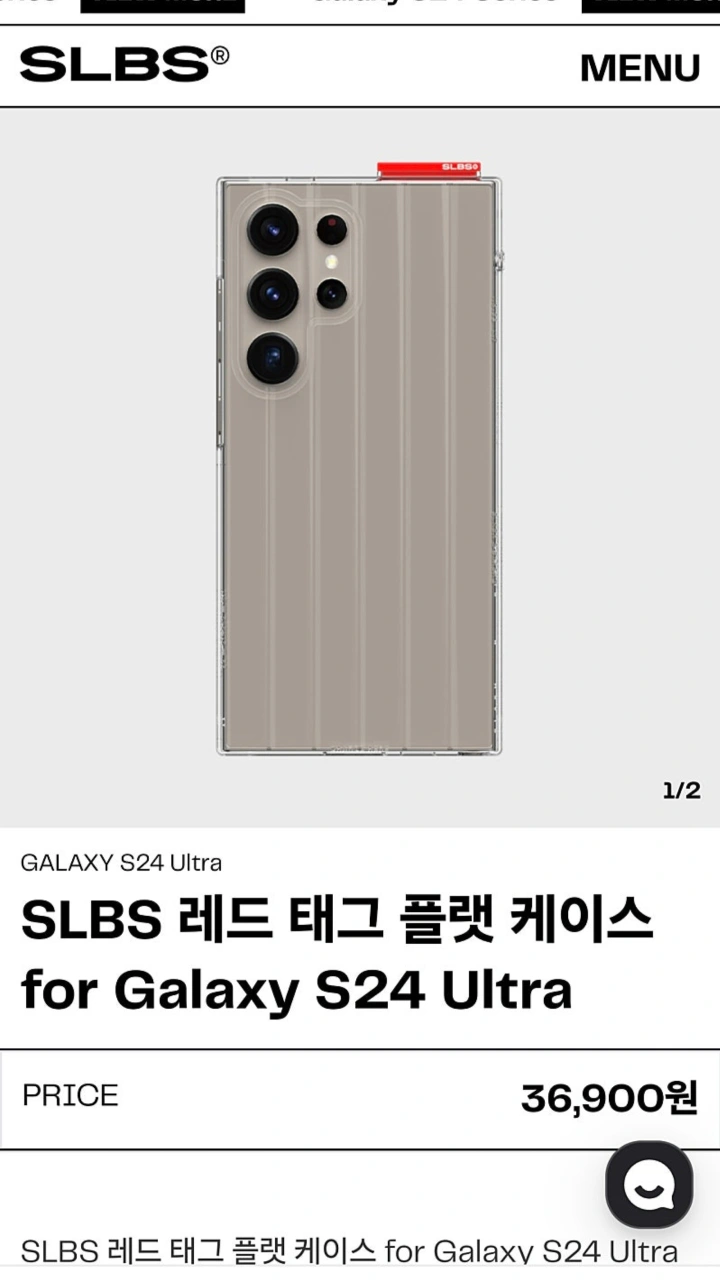 갤럭시 S24 울트라 용 케이스 4종, SLBS 레드 태그/정품 실리콘/링케 드라이 플라워/제로스킨 시그니처6 | 매탄동 | 디지털기기 | 당근 중고거래