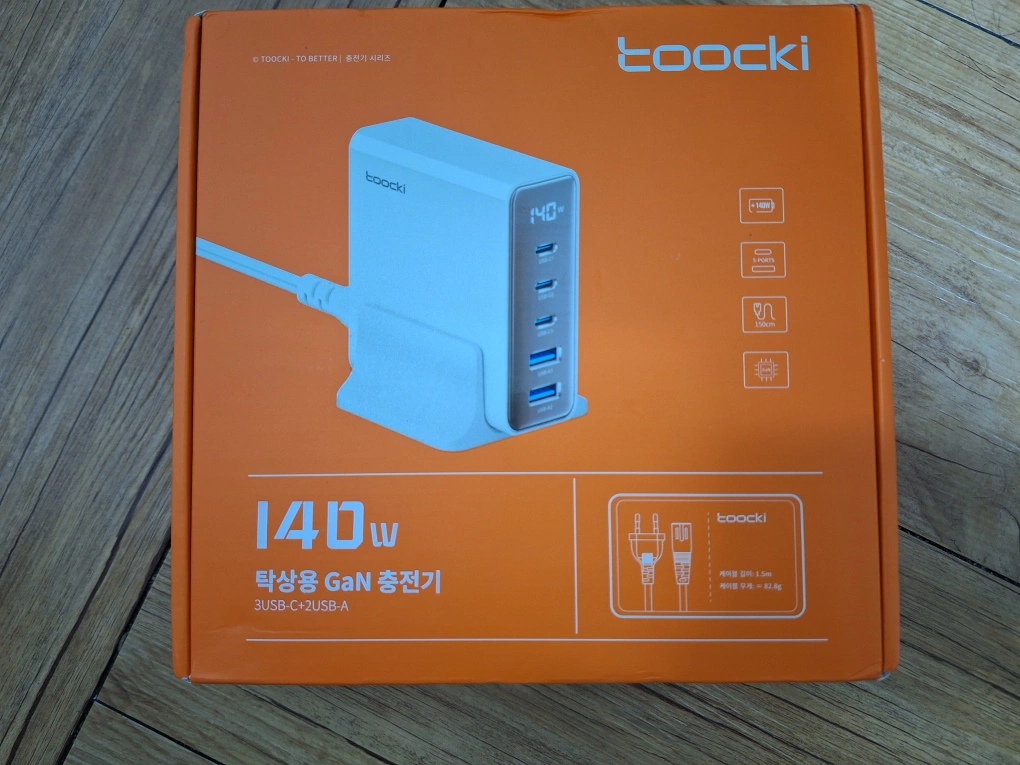 toocki 투키 gan 140w 멀티 충전기 화이트 (미개봉 새상품) | 월곡동 | 디지털기기 | 당근 중고거래