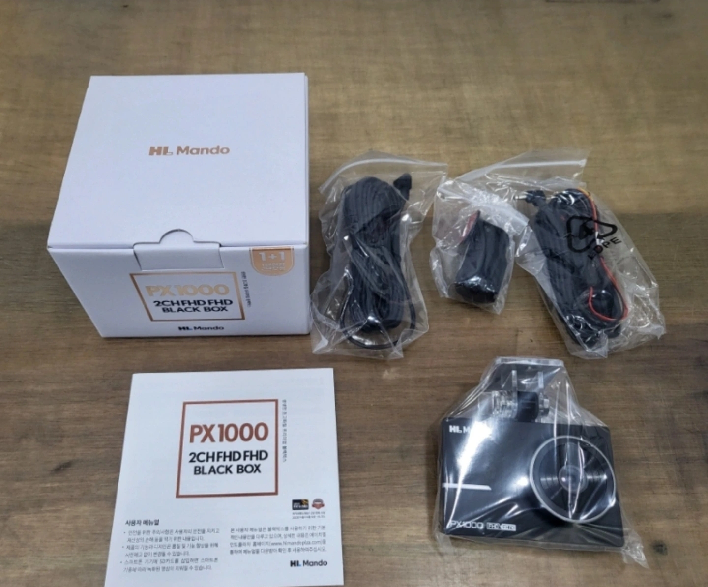 HL 만도 PX1000 최신형 2채널 블랙박스 미개봉 | 별내면 | 디지털기기 | 당근 중고거래