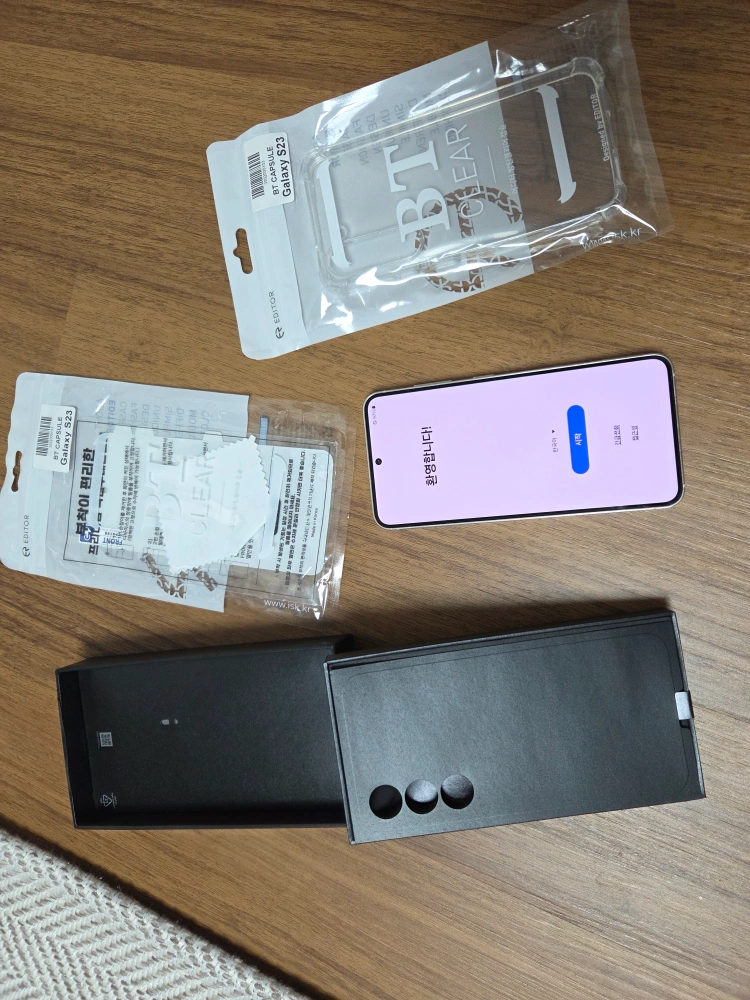 SKT 갤럭시S23 512G 풀박스 정상해지 팝니다 | 관철동 | 디지털기기 | 당근 중고거래