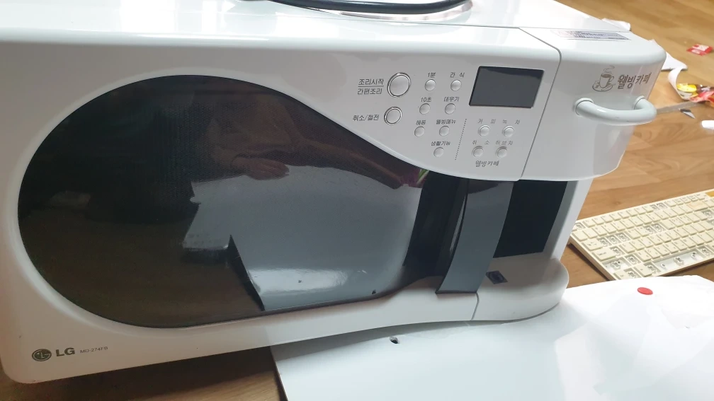 LG 전자레인지 MC-242FD | 우정동 | 생활가전 | 당근 중고거래