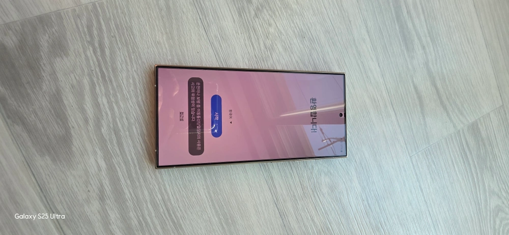 S24울트라 512 티타늄열로우 SKT 풀박스 | 소태동 | 디지털기기 | 당근 중고거래