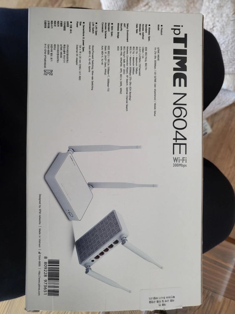 iptime n604e 무선 공유기 | 삼산동 | 디지털기기 | 당근 중고거래