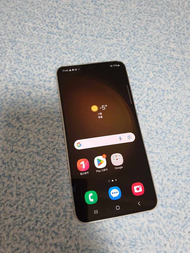 s급 갤럭시s23 512기가 올려요~~~ | 대치1동 | 디지털기기 | 당근 중고거래