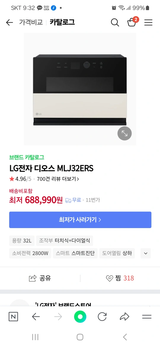 LG전자 디오스 MLJ32ERS 전자레인지 | 성북동 | 생활가전 | 당근 중고거래