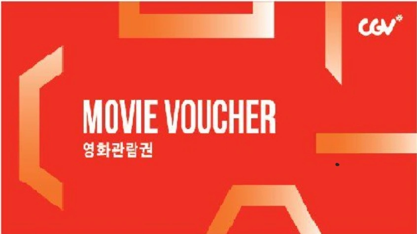 CGV 2D 영화예매권 영화관람권 주중/주말 (직접예매) | 태평로2가 | 티켓/교환권 | 당근 중고거래