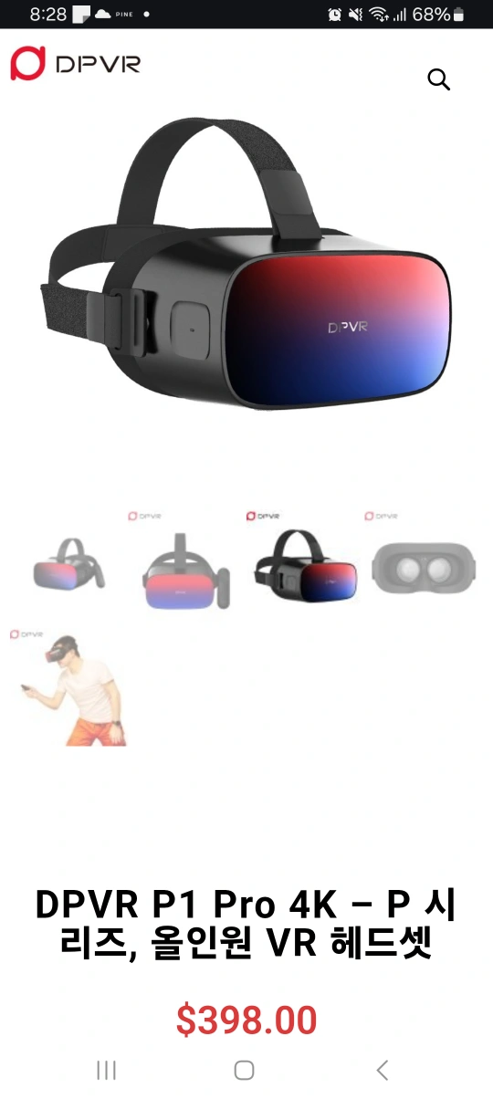 DPVR P1 4k VR | 고촌읍 | 디지털기기 | 당근 중고거래