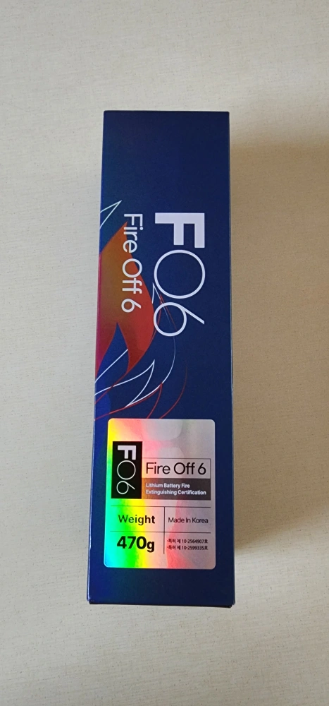 전기차용 FO6 리튬배터리 차량 소화기 | 삼안동 | 생활/주방 | 당근 중고거래