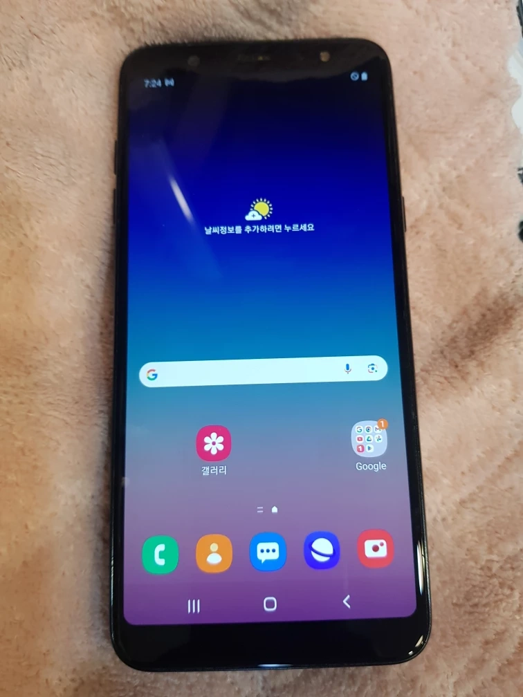 중고폰 삼성갤럭시 진 SM-A605K 32GB 안드로이드 10 스마트폰 | 조영동 | 디지털기기 | 당근 중고거래