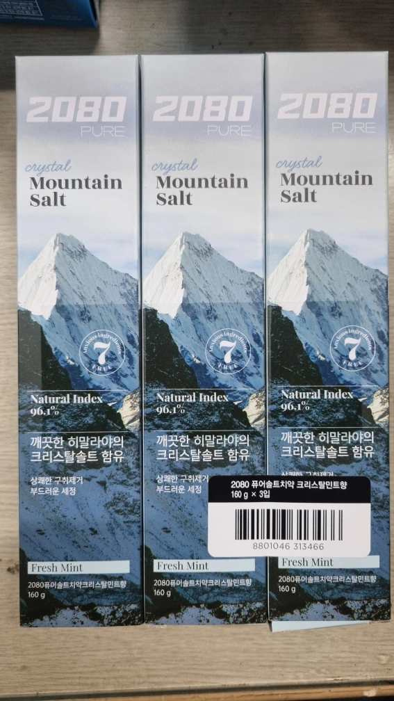 2080마운틴솔트 치약 160g | 송현동 | 생활/주방 | 당근 중고거래
