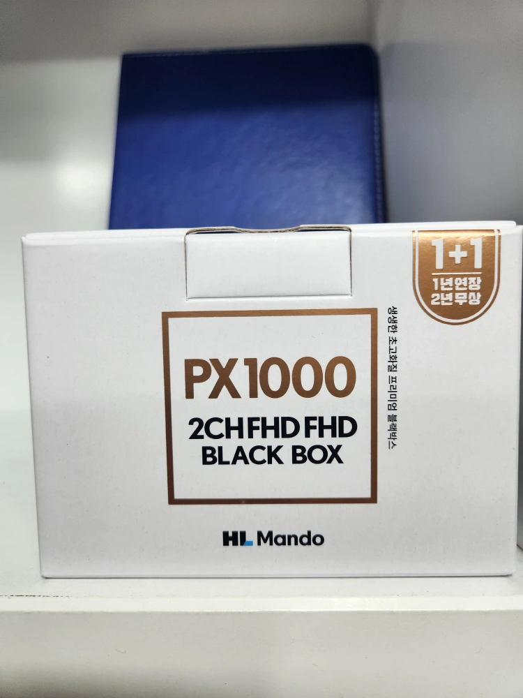 만도블랙박스32기가PX1000(새제품) | 중앙동 | 디지털기기 | 당근 중고거래