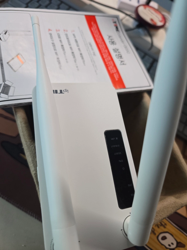 ipTIME Extender-GIGA2무선 확장기 | 화도읍 | 디지털기기 | 당근 중고거래