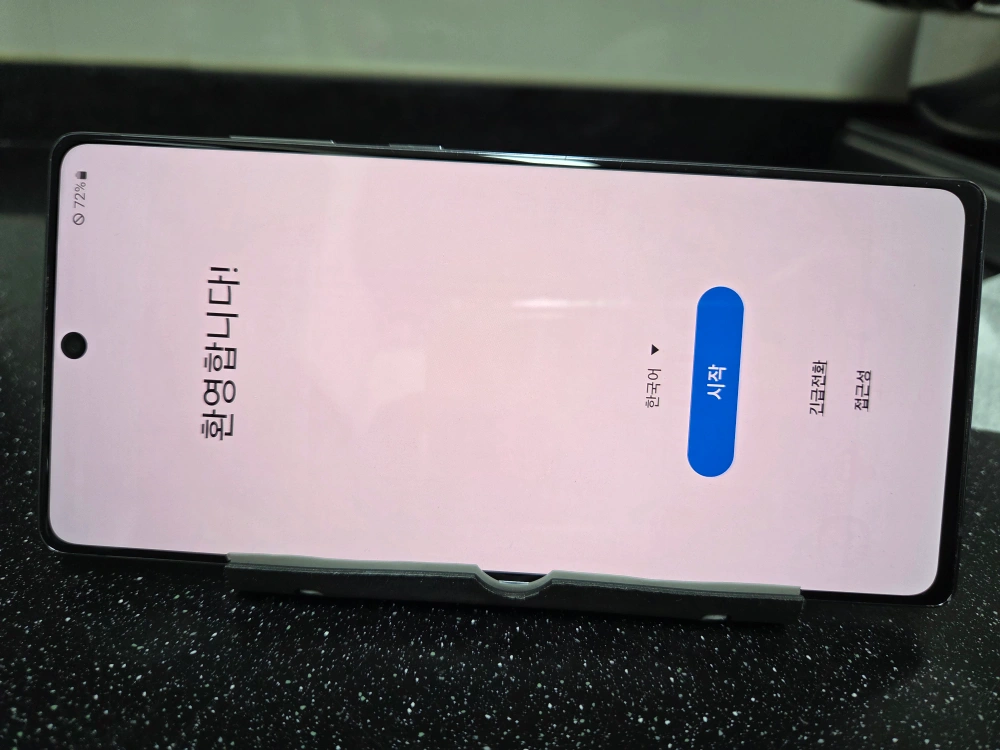 노트20 SKT 256기가 | 고색동 | 디지털기기 | 당근 중고거래