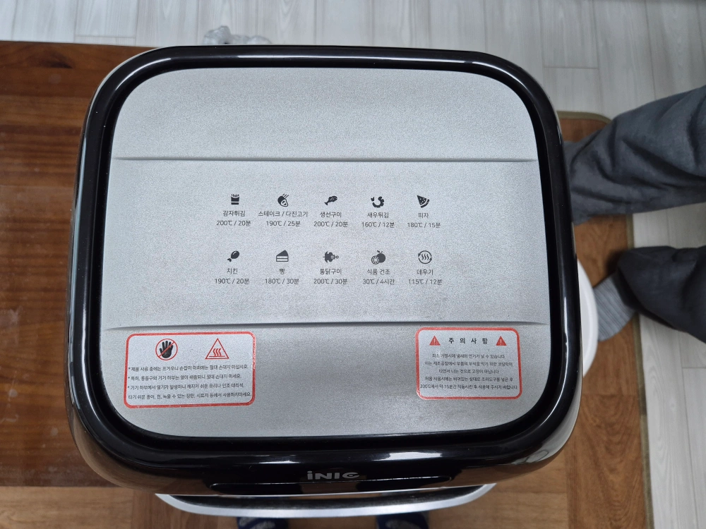 아이닉 에어프이어 오븐 AO-16L 사용설명서 | 정왕본동 | 생활/주방 | 당근 중고거래