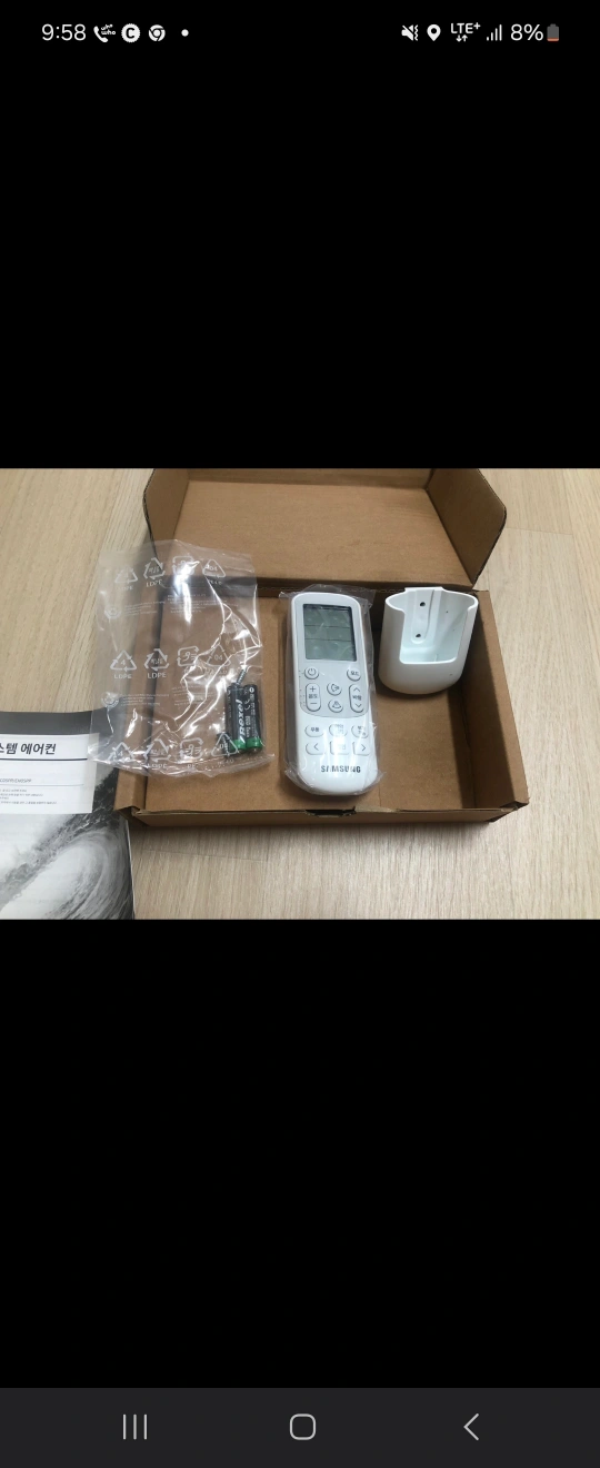 삼성 천장형 시스템 에어컨 냉방기 정품 통합 리모컨 AR-EH05 | 동탄3동 | 생활가전 | 당근 중고거래