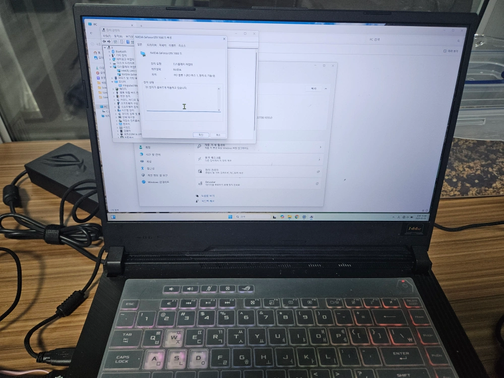 ASUS G512L-AL043 게이밍 노트북 급처 네고 환영 | 고덕동 | 디지털기기 | 당근 중고거래