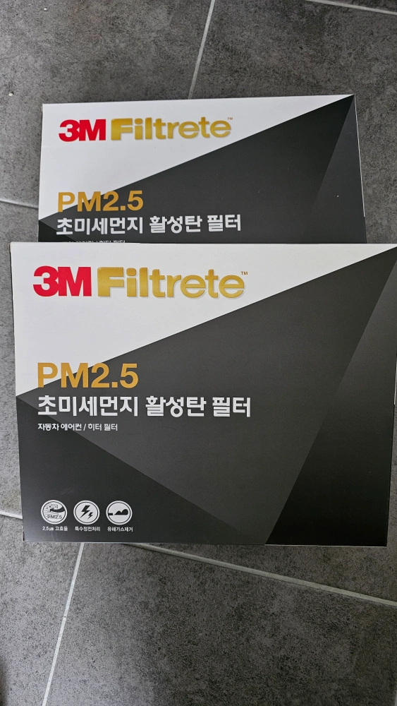 3M 차량 에어컨필터 2개, 활성탄 6205, 그랜저HG YF소나타 베라크루즈 산타페DM K5하브 K7하브 | 동탄1동 | 기타 중고물품 | 당근 중고거래