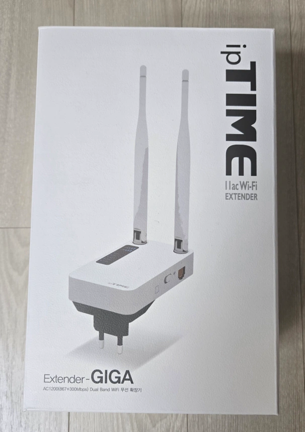 IPTIME EXTENDER-GIGA2 와이파이증폭기 확장기 플러그형 | 교동 | 디지털기기 | 당근 중고거래