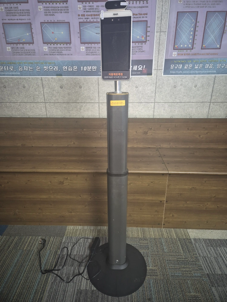 얼굴인식 자동 발열 체온계 (ASP-1000) | 광탄면 | 생활가전 | 당근 중고거래