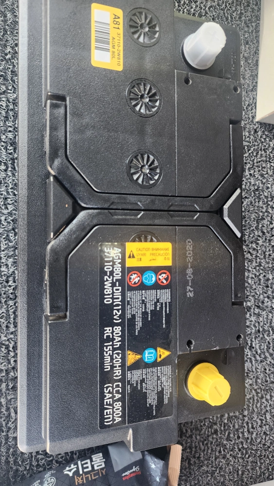 AGM 배터리 80L | 옥계동 | 기타 중고물품 | 당근 중고거래