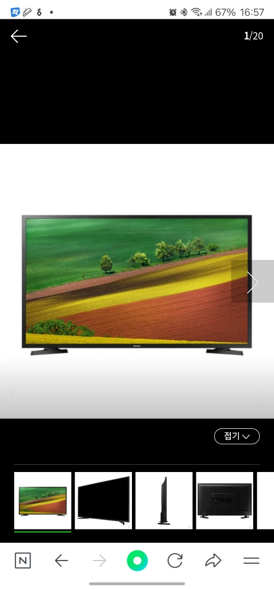 2020년 삼성 32 LED TV | 송내동 | 생활가전 | 당근 중고거래