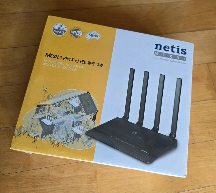 네티스 기가와이파이 무선 공유기 netis wifi mex01 미개봉 | 논현1동 | 디지털기기 | 당근 중고거래