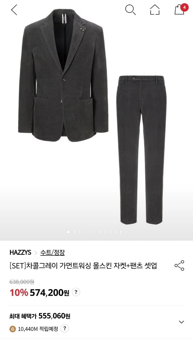 HAZZYS 남성정장세트 가먼트 워싱 몰스킨 셋트_차콜그레이 (캐쥬얼) | 남성패션/잡화 | 당근 중고거래