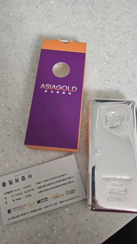 실버바 1kg 200 15개냠음 9999포나인이에요! | 기타 중고물품 | 당근 중고거래