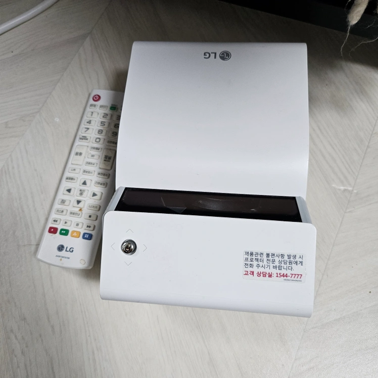 LG전자 시네빔 빔프로젝터 단초점 | 동소문동4가 | 디지털기기 | 당근 중고거래
