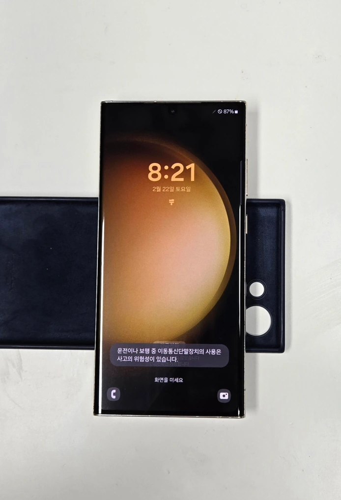 갤럭시 S23 울트라 512기가 skt 선택약정 공기계 | 운수동 | 디지털기기 | 당근 중고거래