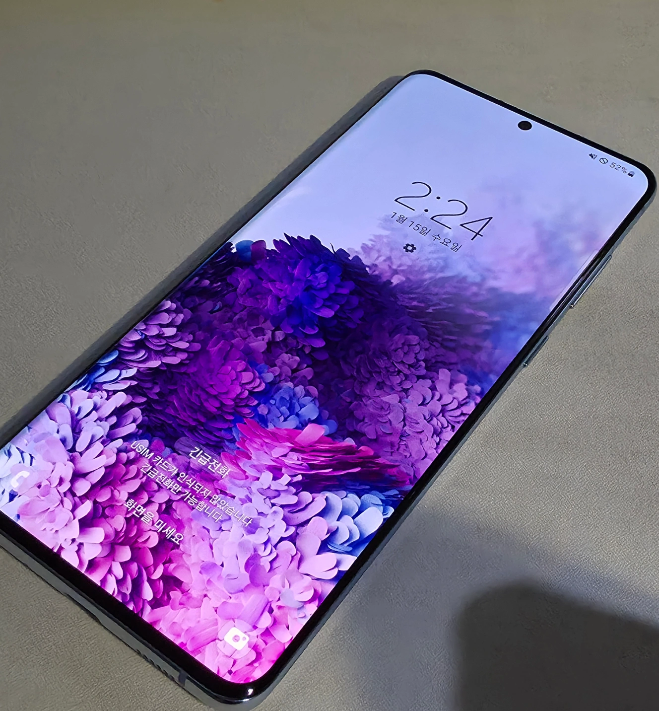 갤럭시S20+ 256기가 / 추가 외장메모리 64기가 | 자양제2동 | 디지털기기 | 당근 중고거래