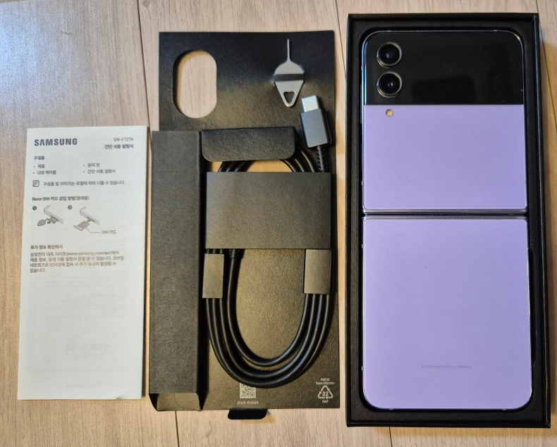 Z플립4 퍼플 512g(자급제) S급 | 경포동 | 디지털기기 | 당근 중고거래