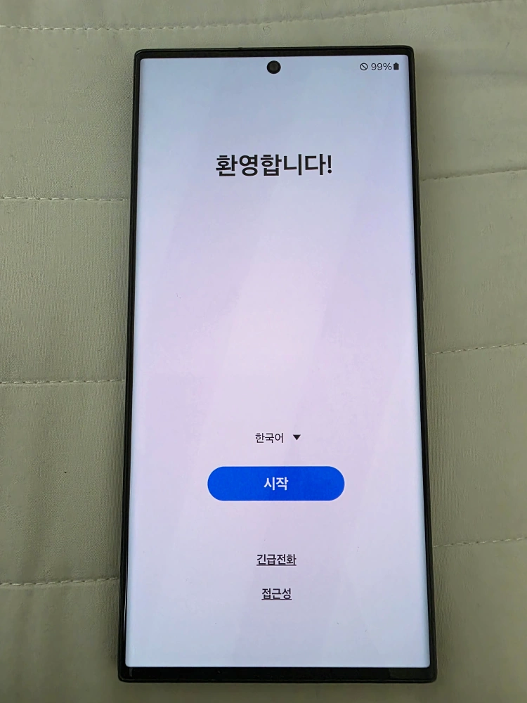 S23 울트라 256 SKT 정상해지폰_액정, 배터리, 베젤 올교환 | 신봉동 | 디지털기기 | 당근 중고거래