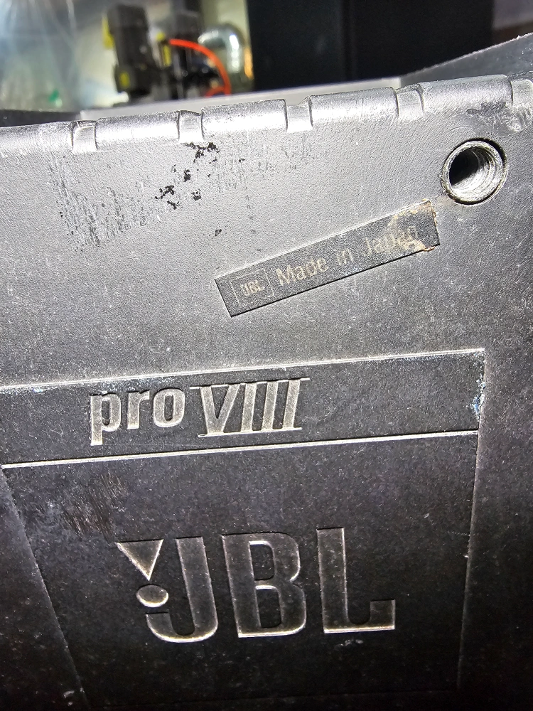 JBL Pro VIII 스피커 [Made in Japan] | 남면 | 디지털기기 | 당근 중고거래