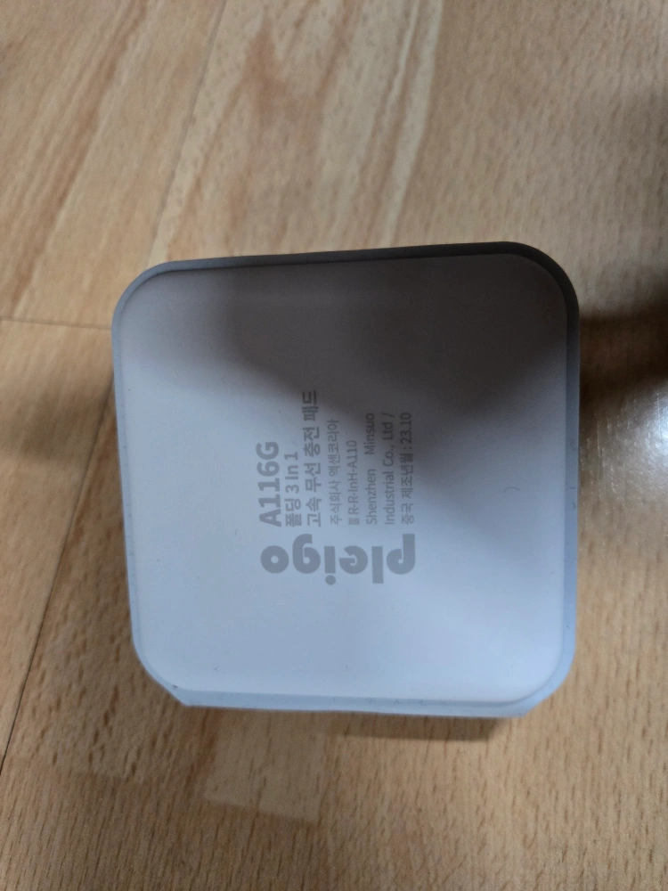 Axxen 플레이고 폴딩 3in1 무선충전기 A116G(갤럭시 워치용) 새제품 | 성북동1가 | 디지털기기 | 당근 중고거래