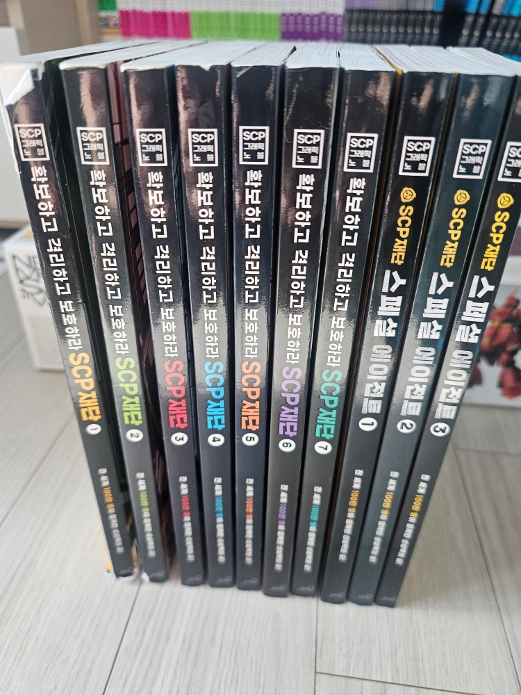 scp재단, 스페셜 에이전트 책 10권 | 운남동 | 도서 | 당근 중고거래
