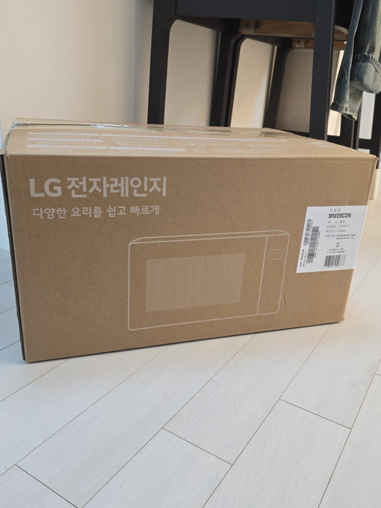 LG전자레인지 MW20CDN | 수암동 | 생활가전 | 당근 중고거래