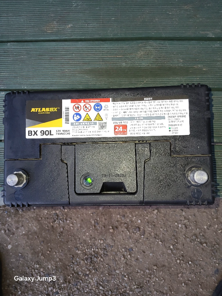 ATLASBX BX 90L 자동차 배터리 | 약목면 | 기타 중고물품 | 당근 중고거래