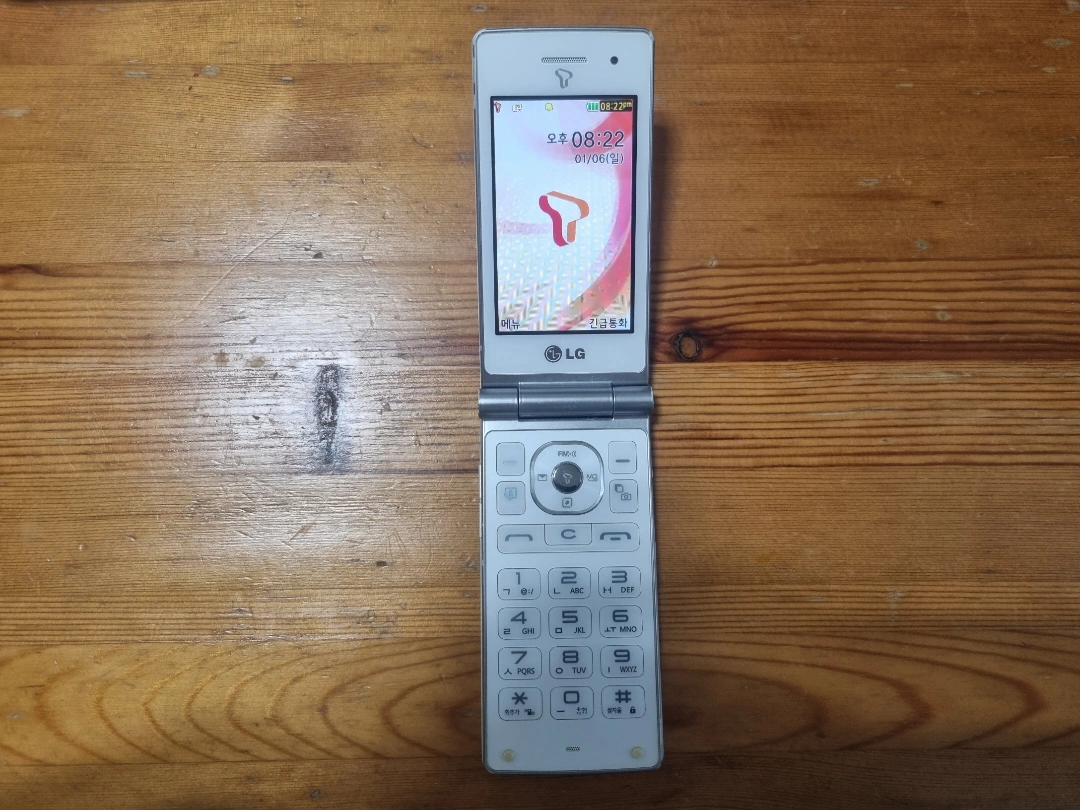 LG-SH840 와인샤베트폰 피처폰 3g폰 효도폰 공신폰 | 죽전2동 | 디지털기기 | 당근 중고거래