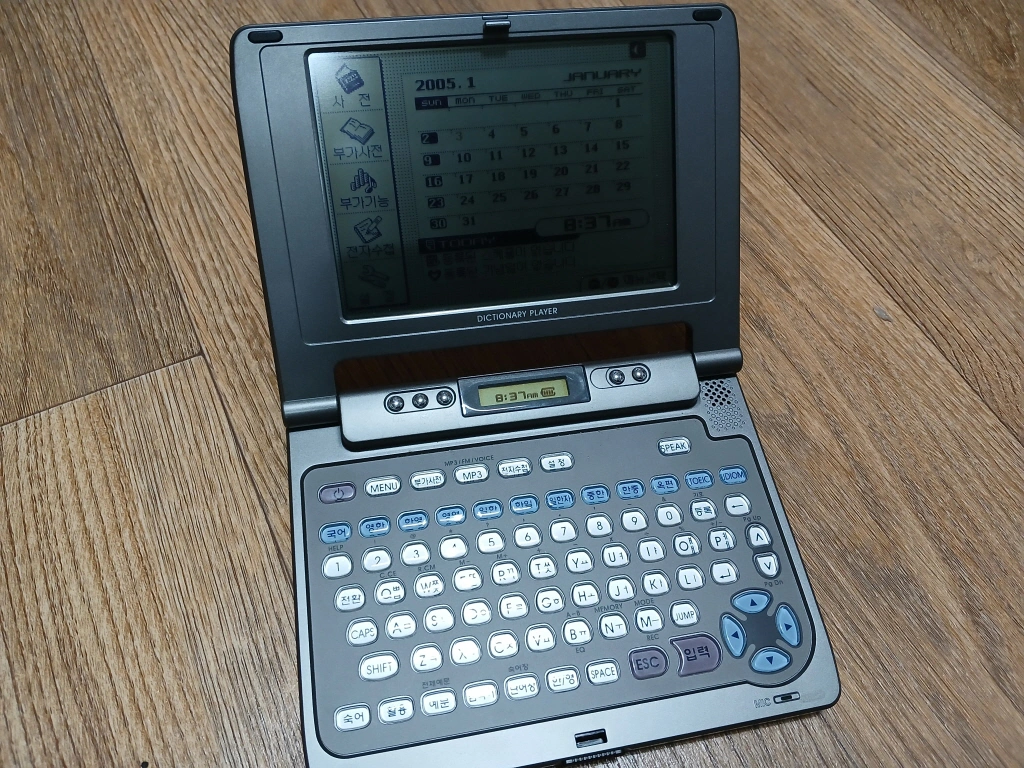 iriver YBM D10 5인치 전자사전 MP3/FM라디오/녹음등 | 복현2동 | 디지털기기 | 당근 중고거래