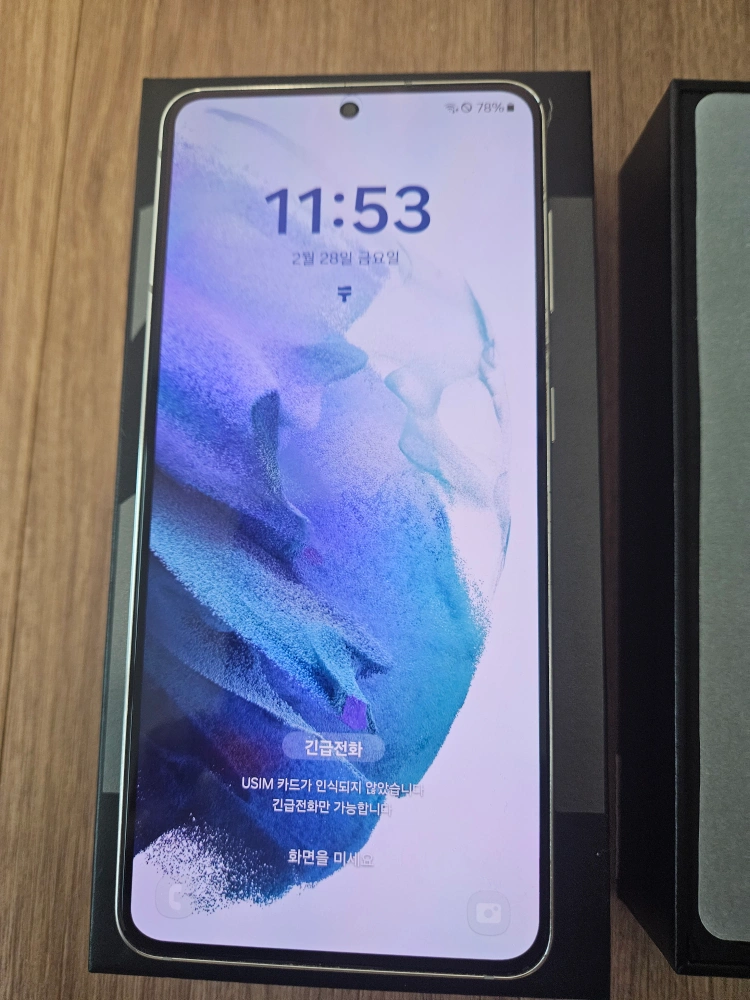 갤럭시 S21 5G A급 skt 개통 정상해지 | 잠실2동 | 디지털기기 | 당근 중고거래
