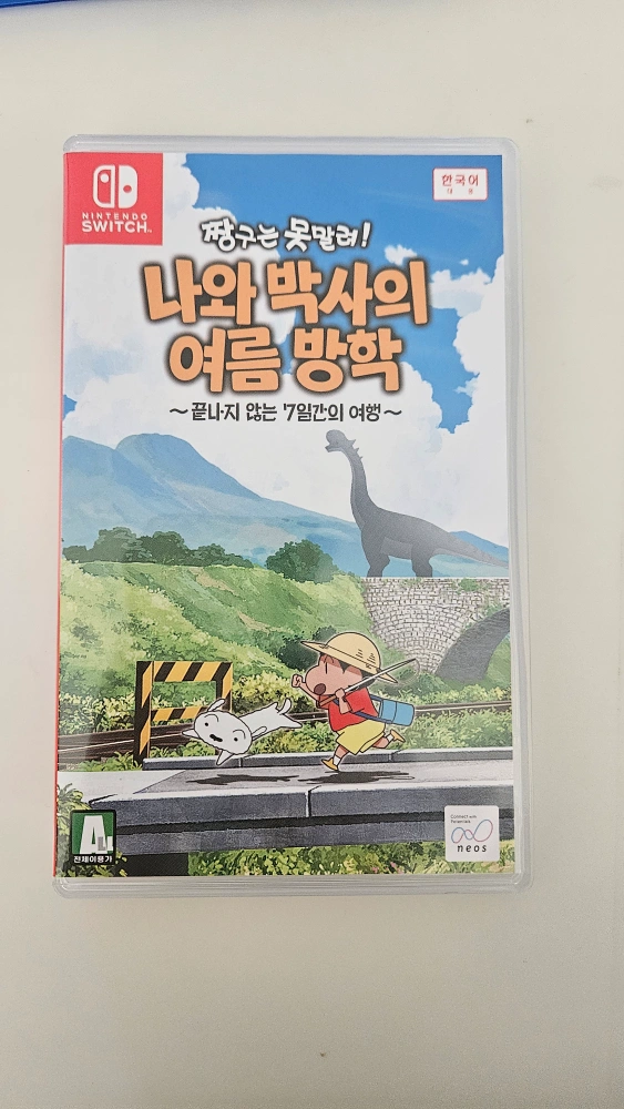 닌텐도 스위치 짱구는 못말려 나와 박사의 여름방할 | 초월읍 | 취미/게임/음반 | 당근 중고거래