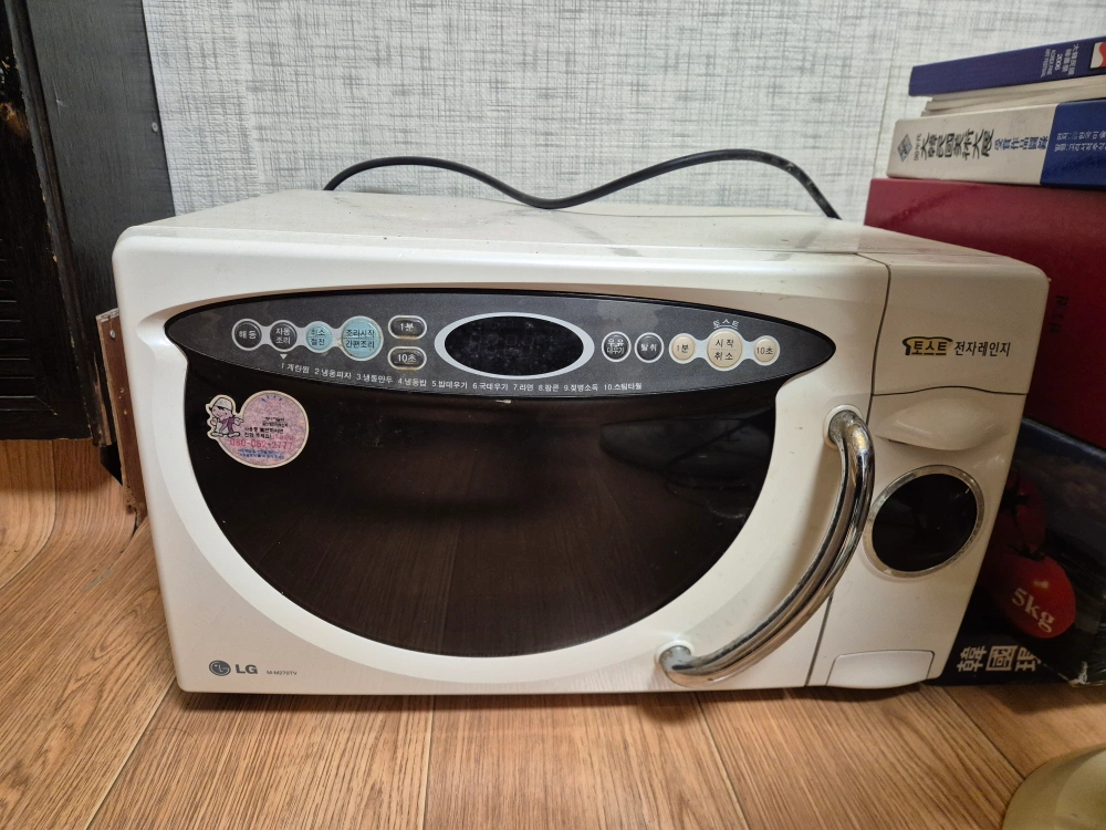 LG 전자레인지토스트겸용 | 수송동 | 생활가전 | 당근 중고거래