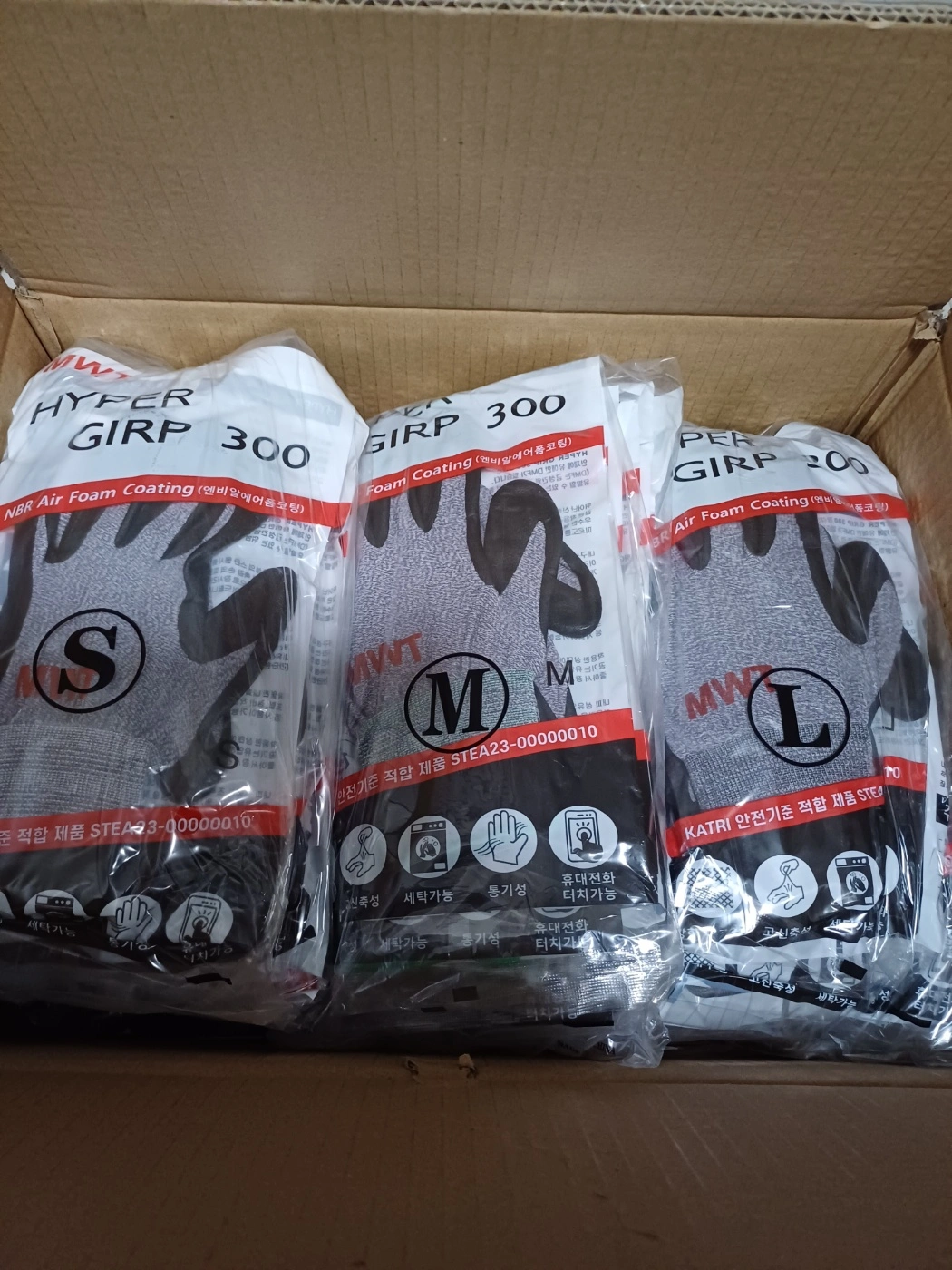 HYPER GRIP 작업용 코팅장갑 S,M,L | 엄정면 | 남성패션/잡화 | 당근 중고거래