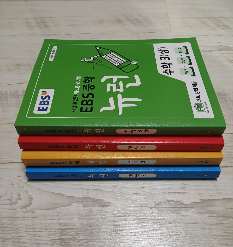 EBS 중학 3학년 뉴런 4과목 세트 | 봉선2동 | 도서 | 당근 중고거래