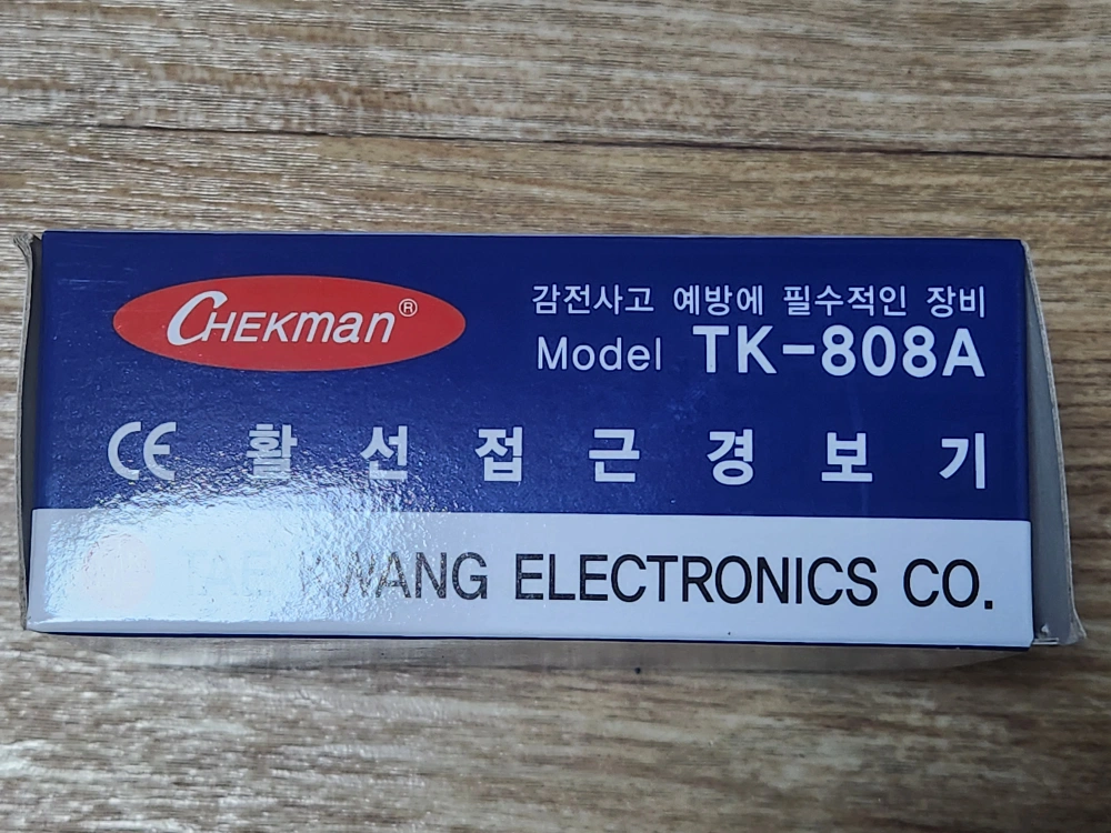 새상품:활선접근경보기(MODEL:TK-808A) | 온양읍 | 디지털기기 | 당근 중고거래